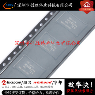 全新原装 H5TQ2G63FFR-H9C 2Gb DDR3 SDRAM内存存储器芯片FBGA-96-阿里巴巴