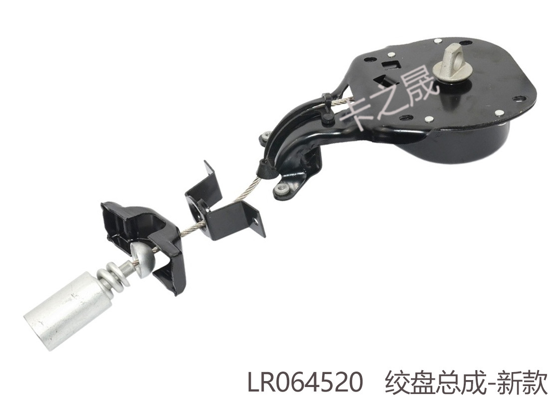 适用于路虎发现 揽胜 后备胎架绞盘 LR039486 LR064520 LR024145-阿里巴巴