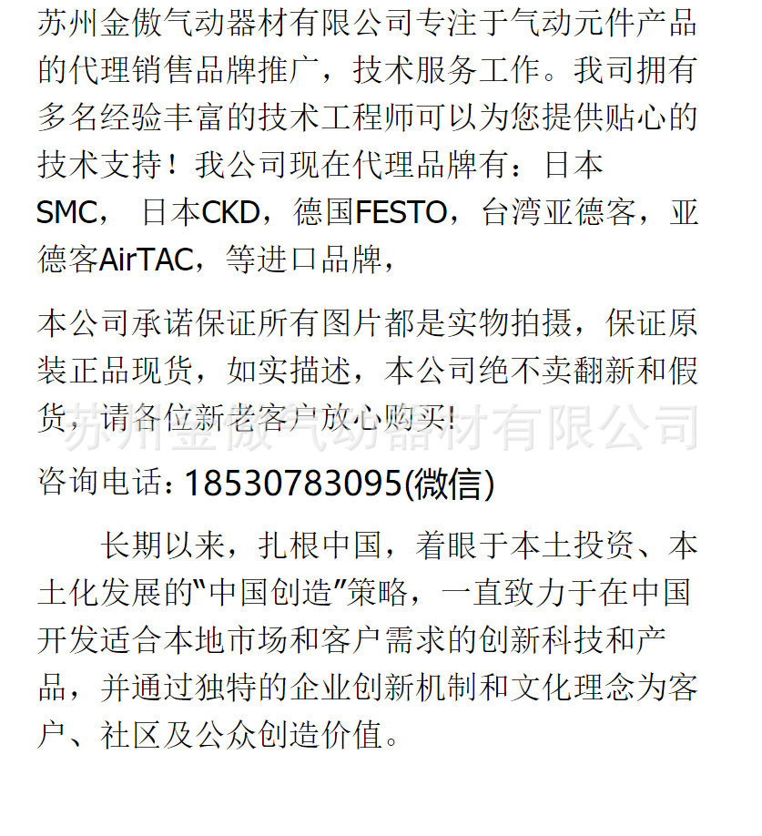 原装出SMC聚氨气管TU0604BU/TU0604B/TU0604C/TU0604R/TU0604G-20-阿里巴巴