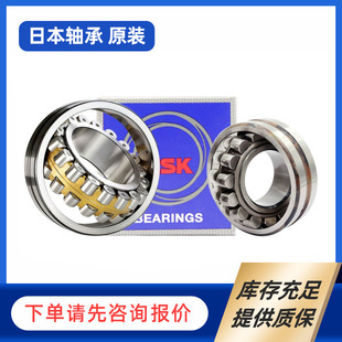 23072轴承 skfNSK调心滚子轴承23072CA/W33 23072CC/W33-阿里巴巴