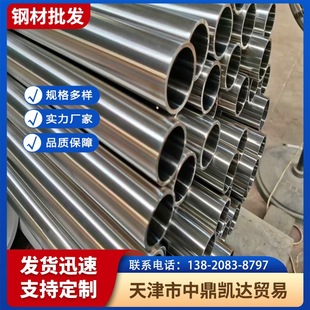 L360N L245N管线管切割 液体输送用低温无缝管线管供应-阿里巴巴