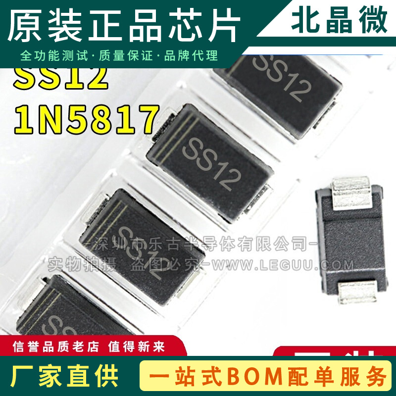 1n5817稳压二极管-1n5817稳压二极管批发、促销价格、产地货源 - 阿里巴巴