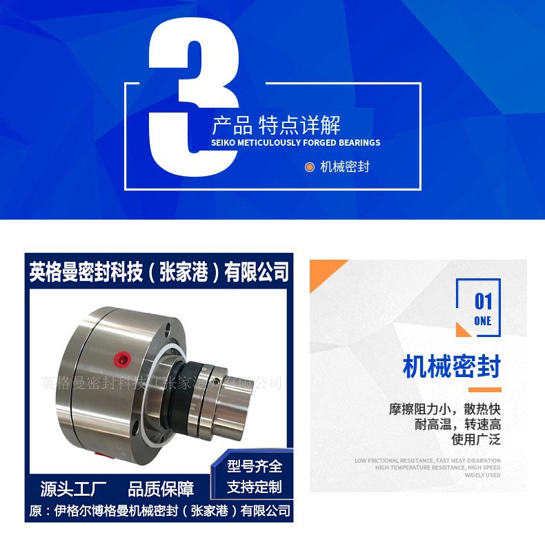 C8U-45双端面集装式机械密封 化工泵用机械密封 厂家选型设计-阿里巴巴