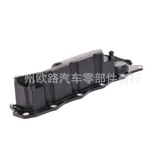 适用路虎 气门室盖垫 LR029132 LR001978 LR025664/JDE27464-阿里巴巴