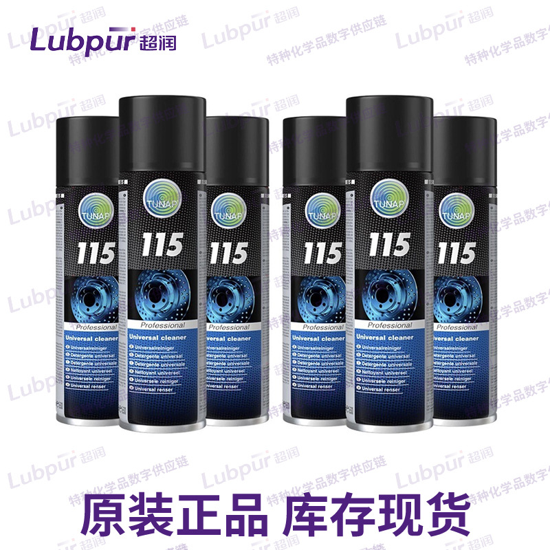 统耐保 TUNAP TUNGREASE 400 高温轴承润滑脂 Lubpur 超润-阿里巴巴