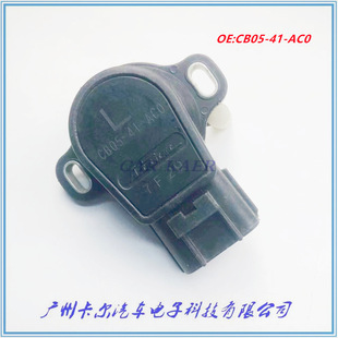 适用于马自达节气门位置传感器 S48C-41-AC0,CB05-41-AC0-阿里巴巴