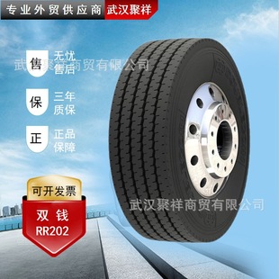 双钱（DOUBLE COIN）7.00r16 700R16-14PR* RR202轮胎 成套/真空-阿里巴巴