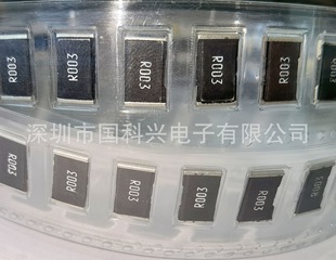 合金贴片电阻 4527 5W 1% R003 0.003R 3mR 旺诠 现货-阿里巴巴