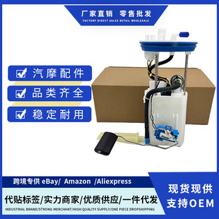31110-4H500 31110-4H400 311104H500适用现代起亚燃油泵总成-阿里巴巴