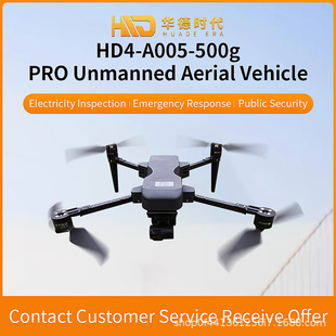 HUADE ERA Suitable for Mavic3T UAV Emergency Rescue Drone-阿里巴巴