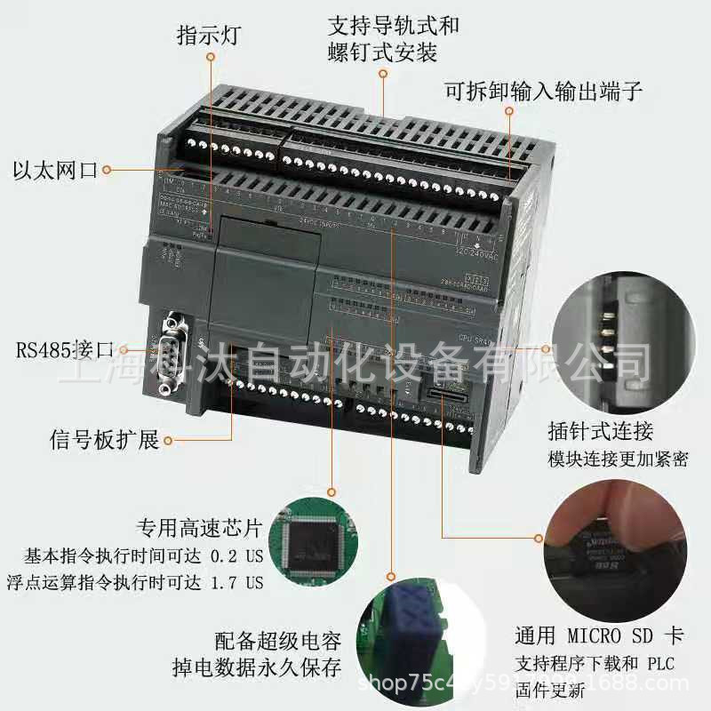 西门子PLC模块 CPU ST40 6ES7288-1SR20/1ST30/1SR40/1SR60-0AA1/-阿里巴巴