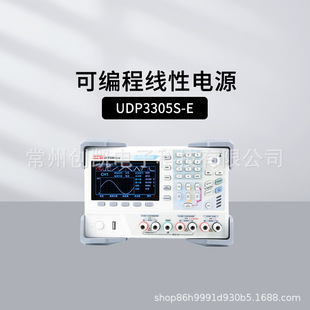 优利德UDP3305S-E UDP3303C可编程线性直流稳压电源UTP3305-II-阿里巴巴