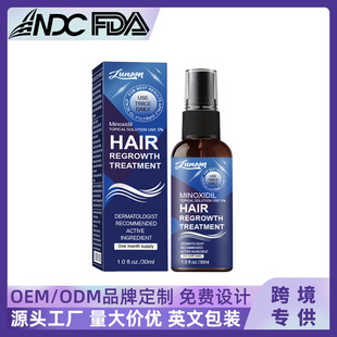 跨境 LUNOON米诺/地尔喷雾养育头发精华液防止脱落营养液30ml-阿里巴巴