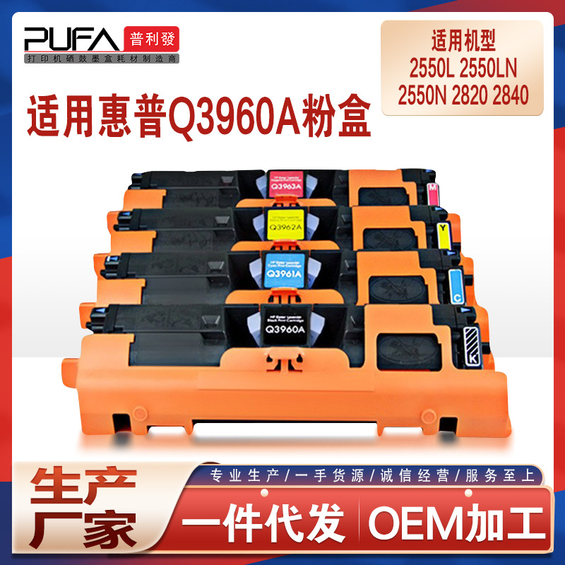 hp3960硒鼓-hp3960硒鼓批发、促销价格、产地货源 - 阿里巴巴