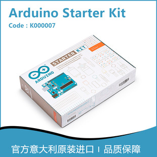 Arduino官方入门套件 多语言 K000007 意大利进口 UNO R3开发板-阿里巴巴