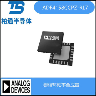 ADF4158CCPZ-RL7 封装LFCSP24 ADI 锁相环频率合成器-阿里巴巴