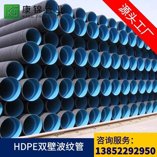 hdpe双壁波纹管口径DN300 S1 pe市政排污管 厂家现货批发量大价优-阿里巴巴