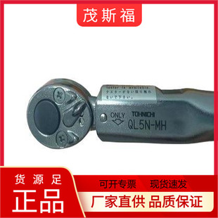 日本TOHNICHI东日扭力扳手QL5N-MH-阿里巴巴