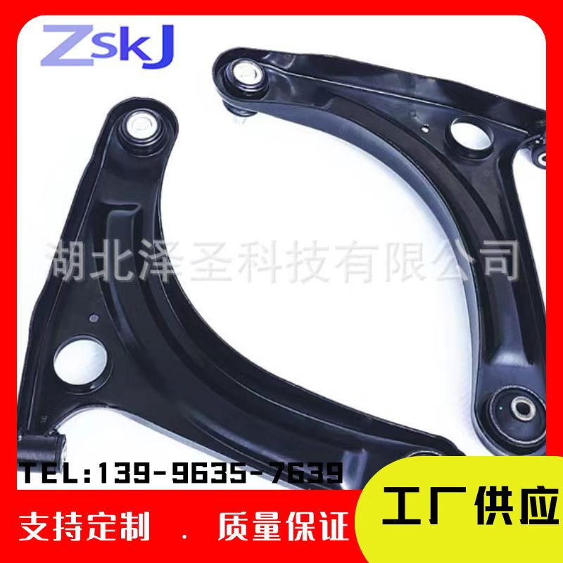 适用铃木锋驭控制臂45202-68H00 45201-68H00-阿里巴巴