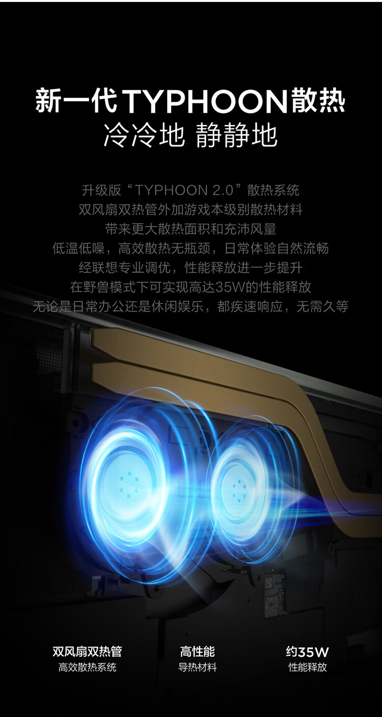 联想（Lenovo）小新16 2023酷睿版 16英寸轻薄笔记本电脑 i5-1340-阿里巴巴