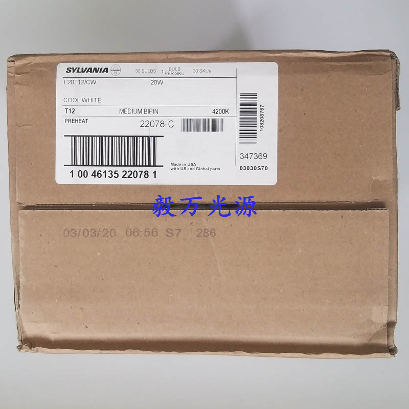 SYLVANIA Cool White F20T12/CW CWF对色灯管 CWF光源 冷白光源-阿里巴巴
