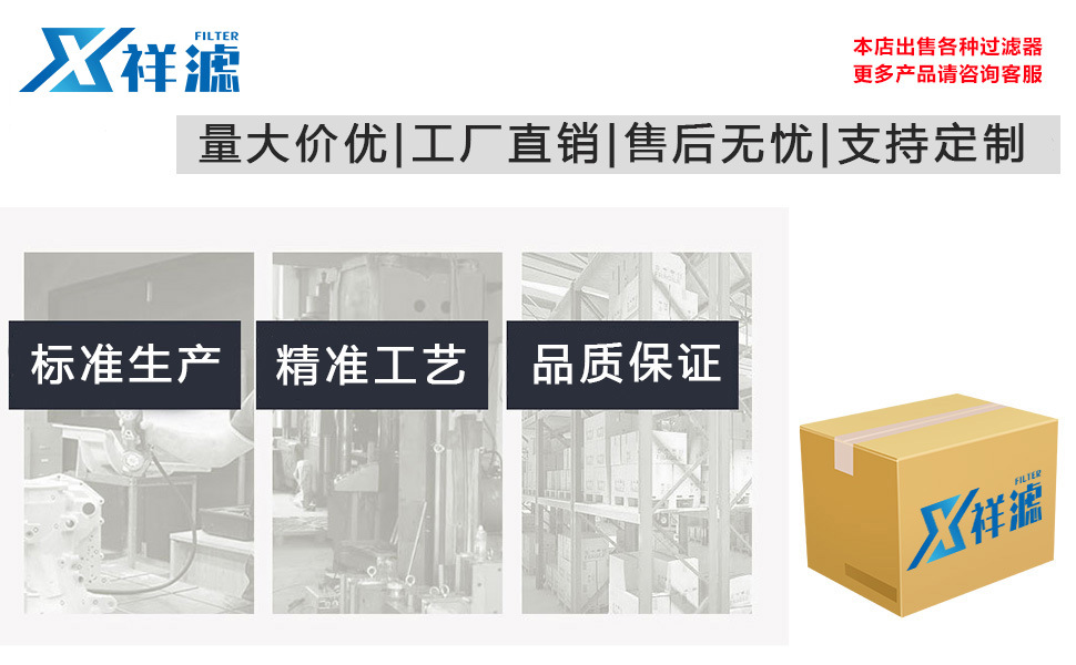 PF26 机油滤清器 WL10454 PF26F 19419485 12684038适用于雪佛兰-阿里巴巴