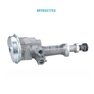 8970330753 8970331751 8970331752 8970331753 适用五十铃机油泵-阿里巴巴