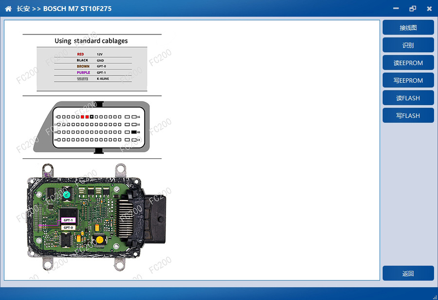 CGDI FC200 ECU Programmer FC200全功能ECU诊断工具免费升级一年-阿里巴巴