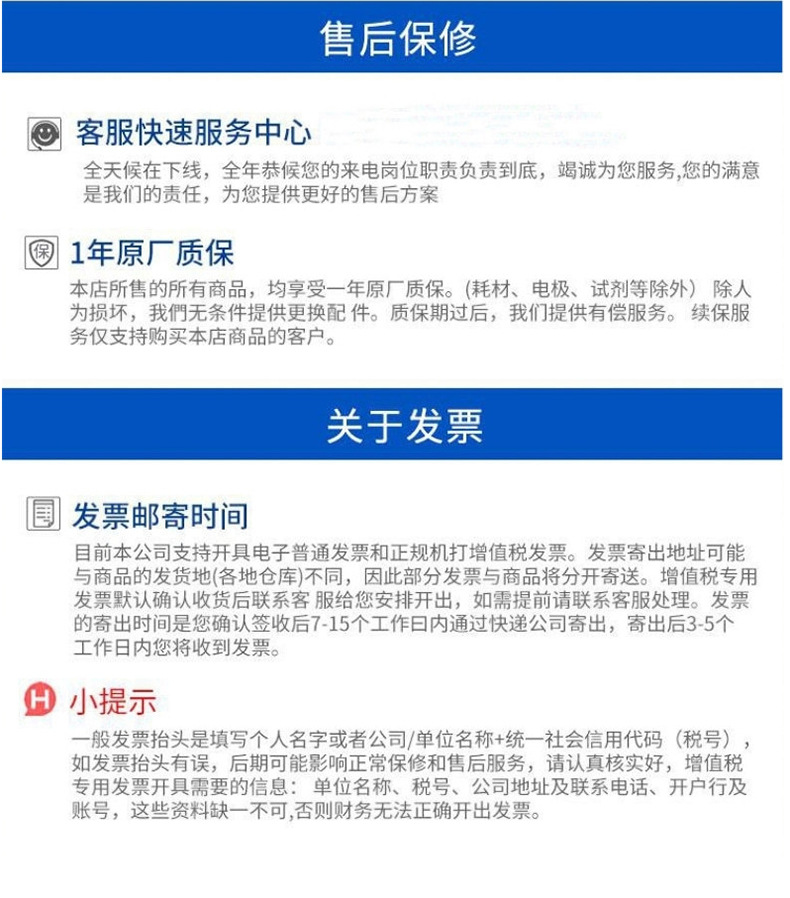 宏石pcr扩增仪SLAN-96S 全自动医用PCR分析系统水产海产病毒检测-阿里巴巴