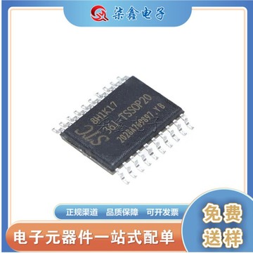 STC8H1K17-36I-TSSOP20 STC宏晶原装 8051单片机MCU-阿里巴巴
