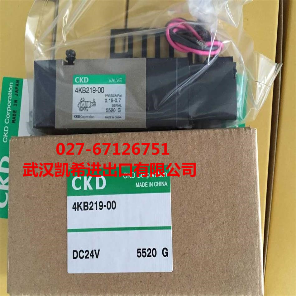 喜开理CKD电磁阀4KB219-00 4KB229-00 4KB210-08 4KB310-10需询价-阿里巴巴