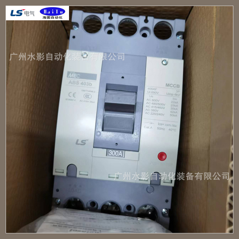 LS 全新 ABS203b 塑壳断路器 3P 125/150/175/200/22 原装-阿里巴巴