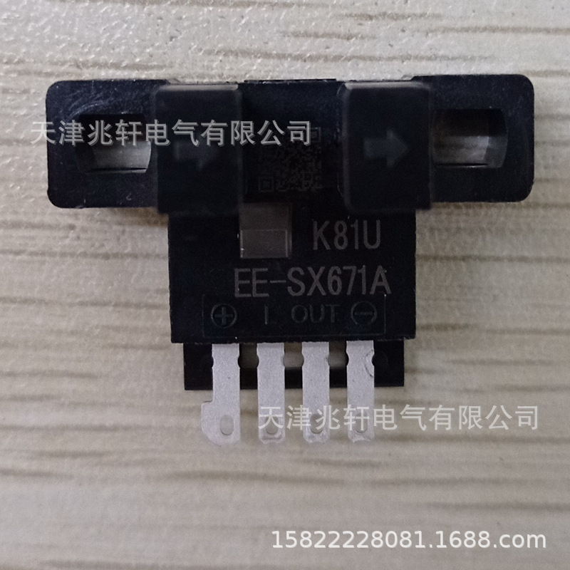 EE-SX671欧姆龙传感器EE-SX671P EE-SX671R光电传感器-阿里巴巴