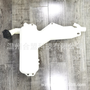 适用沃尔沃卡车膨胀水壶 8150556,1080442-阿里巴巴