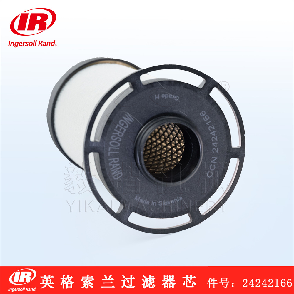 Ingersoll rand 24242166 美国英格索兰管道过滤器滤芯 原厂配件-阿里巴巴