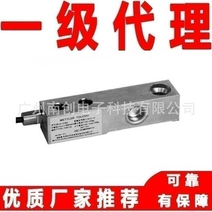 梅特勒托利多称重传感器0745A-2.2T 0745A-4.4T 0745A-0.22t-阿里巴巴