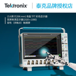 泰克4/6/8通道混合信号示波器MSO54 MSO56 MSO58 15.6英寸触摸屏-阿里巴巴