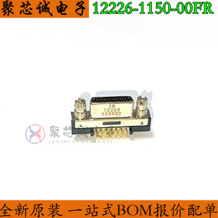 12226-1150-00FR 26P 丝印12226 D-Sub D 形连接器 并口连接器-阿里巴巴