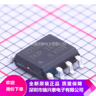 IR2108STRPBF IR2108S SOP8 全新原装 全新原装现货 驱动器 代理-阿里巴巴