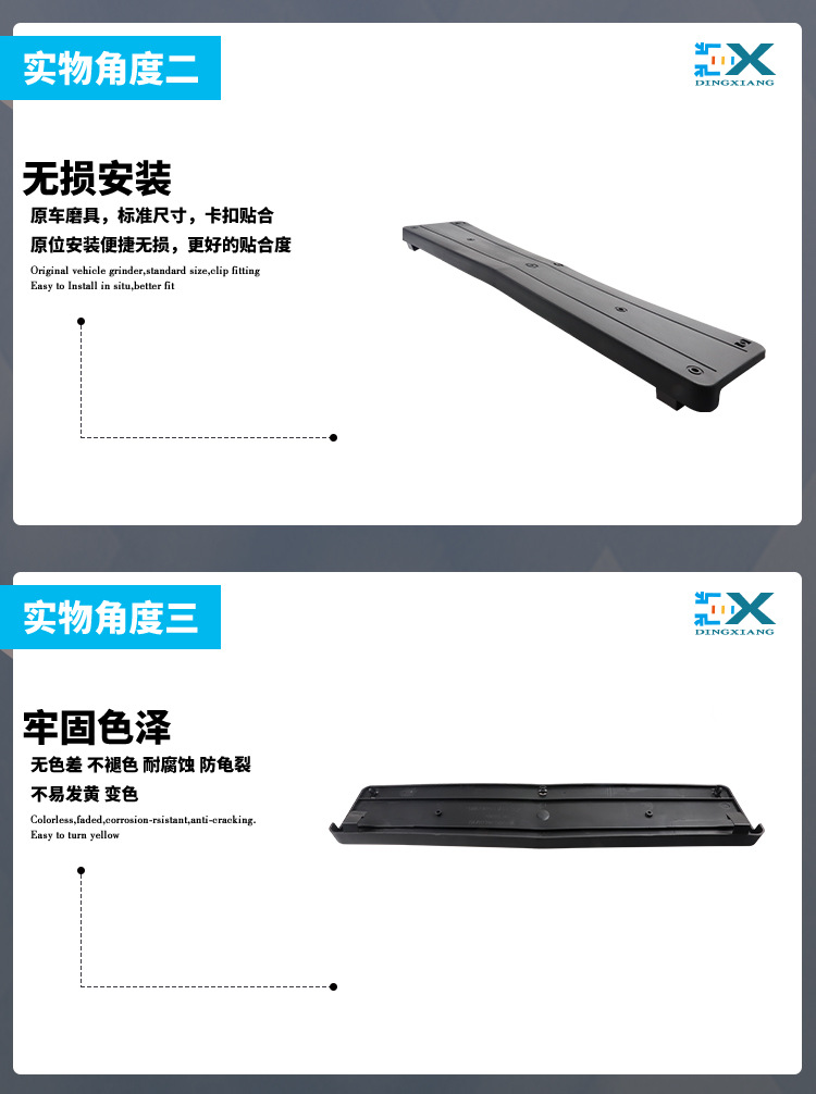 跨境 适用于奔驰S级W221前牌照板架保险杠下牌照板2218850781-阿里巴巴