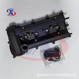 气门室盖适用于现代起亚:22410-2B000 22410-2B002 22410-2B100-阿里巴巴