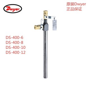 Dwyer德威尔DS-400-6,DS-400-8,DS-400-10,DS-400-12流量传感器-阿里巴巴