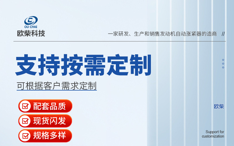 适用于奔驰正时皮带涨紧轮A47220013704722000170奔驰专用-阿里巴巴