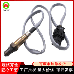 氧气检测器/前氧氧传感器/三元催化器 适用于宝马E60 11787523435-阿里巴巴