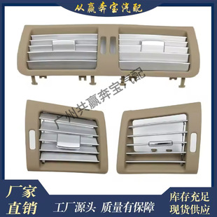 适用奔驰W251 前空调镀铬交流出风口格栅罩2518302654 2518302254-阿里巴巴