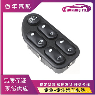 7S6514529AA适用于福特汽车配件车窗自动升降器玻璃升降开关-阿里巴巴