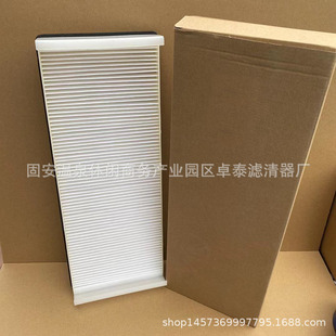 供应 空气滤清器E954LC01 空调滤芯 P786092 1987431458-阿里巴巴