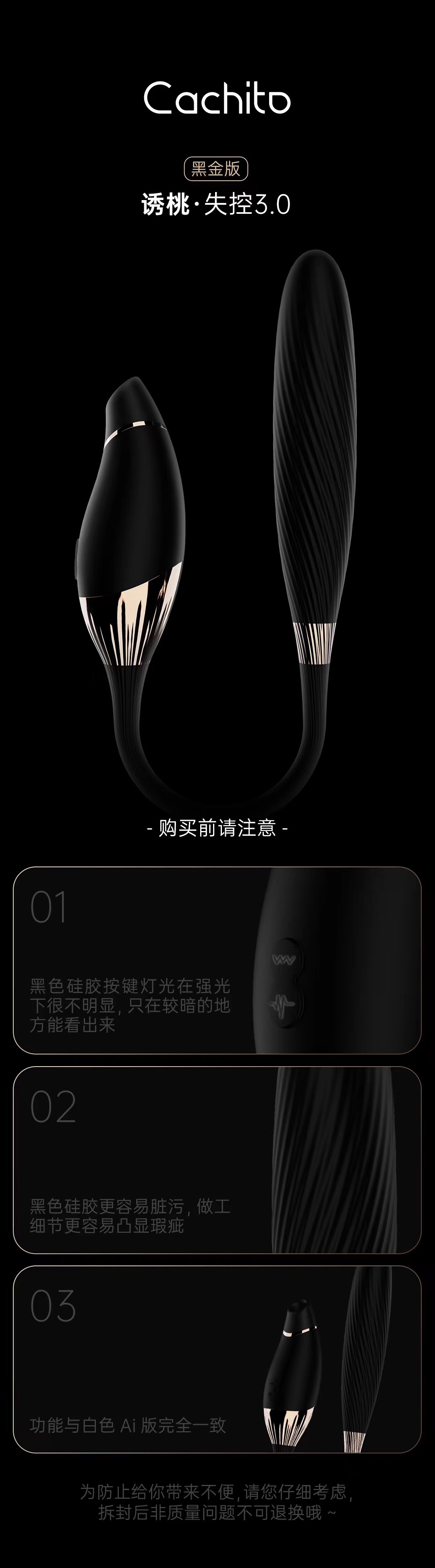 Cachito诱桃失控3三代ai高潮女用自慰器成人震动棒情趣用品黑金版-阿里巴巴