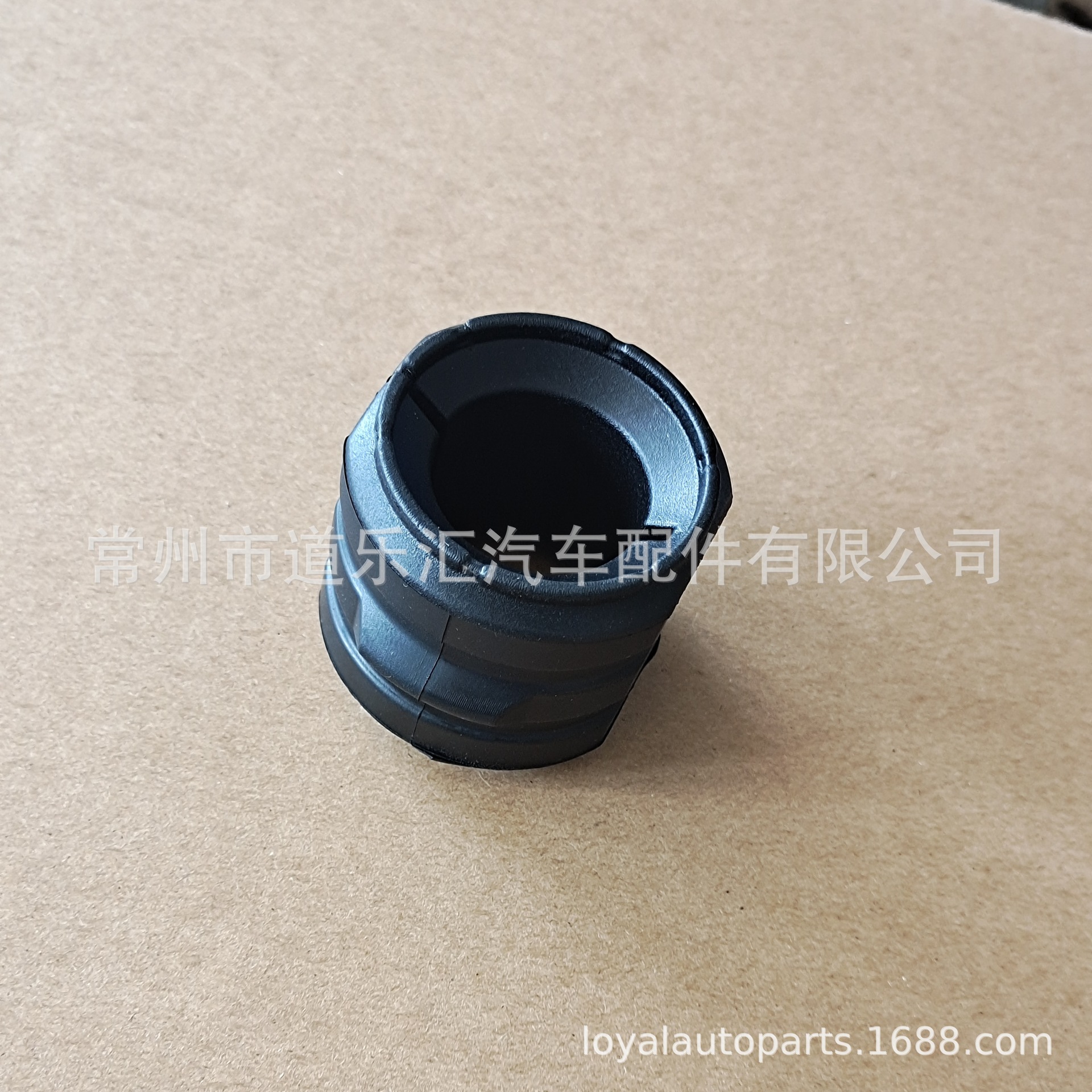 常州市道乐汇汽车配件有限公司_阿里巴巴旺铺