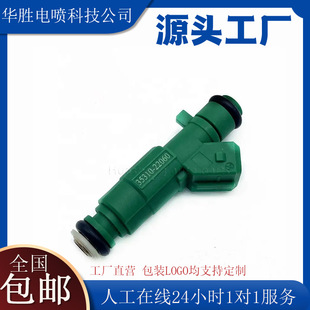 厂家直销 喷油嘴 35310-22060 适用于现代 燃油喷射器 3531022060-阿里巴巴